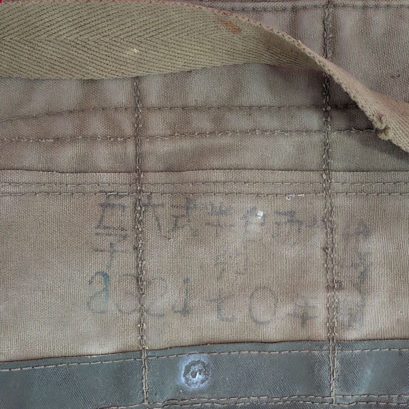 NVA – VC Chicom Supplied SKS Ammo Belt Showing Combat Wear – Rohr Historica